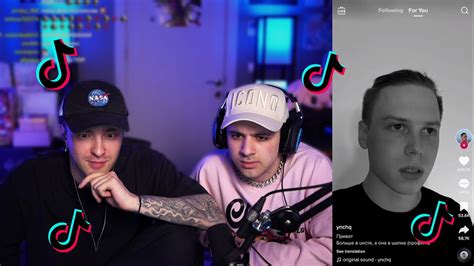 ЕГОР КРИД И Ed Breezy СМОТРЯТ ТИК ТОК НОВЫЕ РЕКОМЕНДАЦИИ Youtube