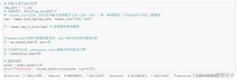 全连接、卷积神经网络与深度学习来实现图像的分类 全连接分类网络 csdn博客