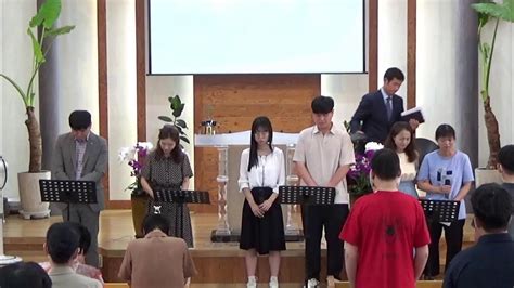 2023 07 09 긍휼히 여기는 자는 복이 있습니다 Youtube