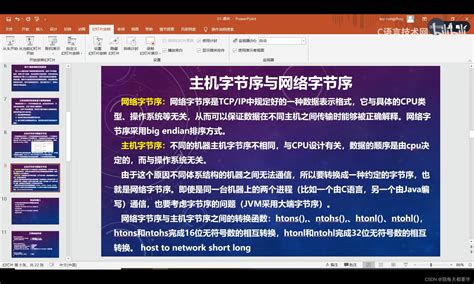 C 网络编程 Socketcsocket网络编程 Csdn博客 C 网络编程 Socketcsocket网络编程 Csdn博客