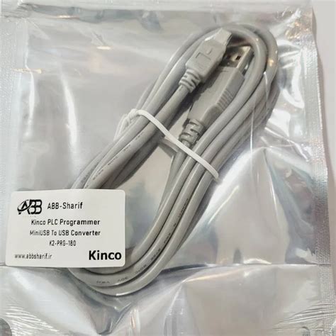 خرید کابل پروگرام پی ال سی کینکو Kinco سری K2 با بهترین قیمت شرکت آتیه بنیان برتر شریف