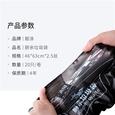 靓涤特厚垃圾袋家用手提式厨房湿垃圾专用袋60只46 63cm背心袋 虎窝淘