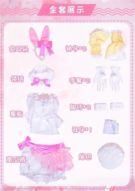 Hatsune Miku Easter Egg Bunny Cosplay Hobbies And Toys Memorabilia And Collectibles J Pop On