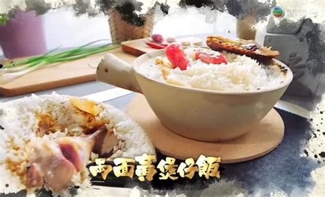 手把手教你煮兩面黃腊味煲仔飯廚藝小白也會煮 每日頭條