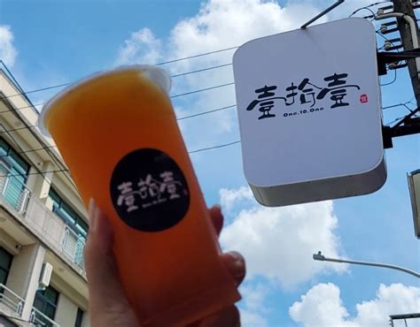 壹拾壹豆沙牛奶 Pingtung