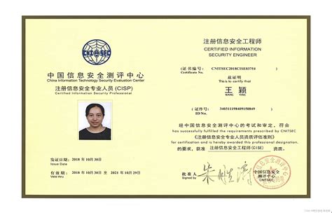 Cispcissp Csdn
