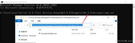 Qt59程序打包发布does Not Seem To Be A Qt Executable Csdn博客