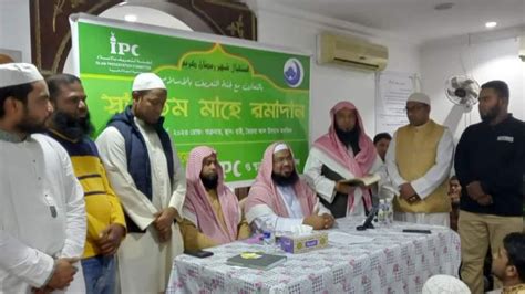 কুয়েতে মাহে রমজানের আলোচনা অনুষ্ঠিত
