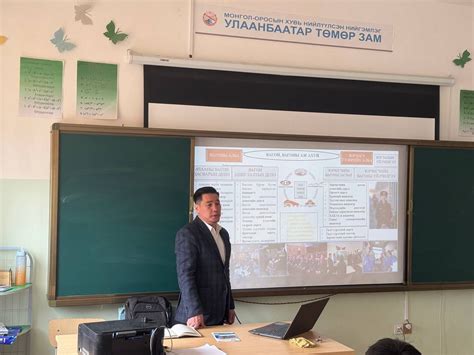 Төмөр Төмөр Замын Дээд Сургууль Албан ёсны хуудас