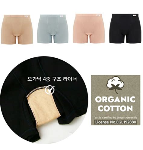 사각위생팬티 여성팬티 위생팬티 학생 초경 생리 속옷 샘방지 흡수 방수 라이너 면 모달 티몬