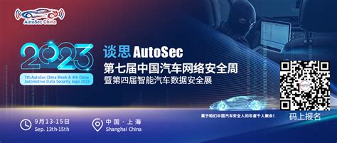 CNNVD发布2022年度网络安全漏洞态势报告 电子工程专辑