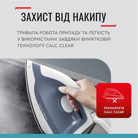 Утюг с парогенератором TEFAL EXPRESS OPTIMAL SV4110E0 – фото, отзывы ...