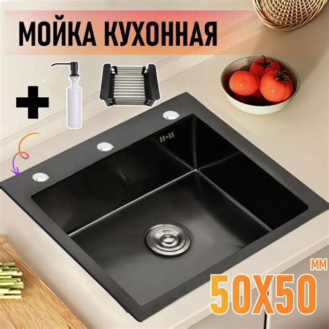 Кухонная мойка из нержавеющей стал /500х500х200 мм/ серовато-чёрный ...