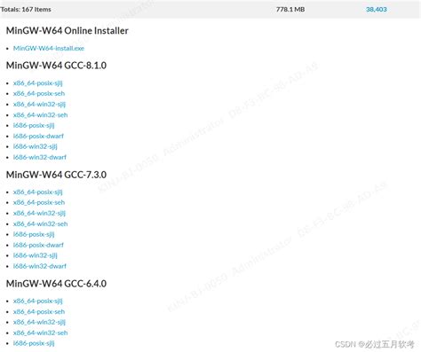 mingw安装 mingw w64 v11 0 0 csdn博客