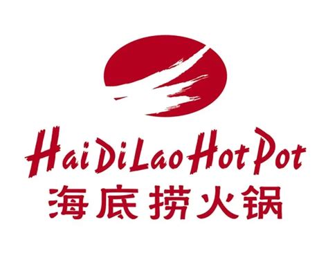 海底捞火锅连锁店启用新logorologo标志共和国
