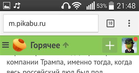 Шутка от админа на 1 апреля Пикабу