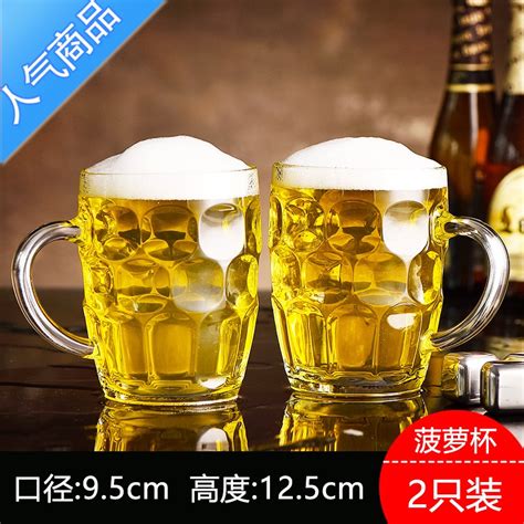 把杯子拿起来什么梗 拿杯子是什么意思 杯子 大山谷图库