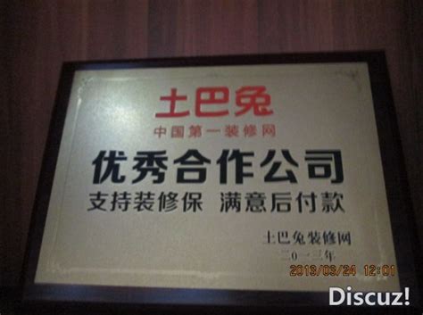 土巴兔装修保土巴兔装修报价土巴兔装修卧室大山谷图库