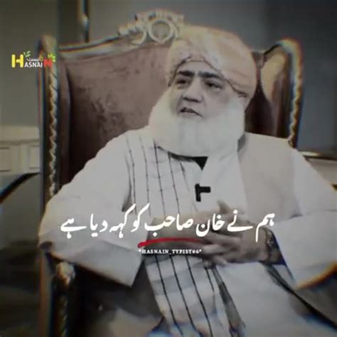 خان اب کسی کی نہی سننے گا shorts Febspot