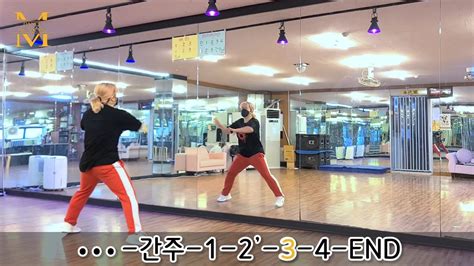 다이어트 댄스 박상철 무조건 풀영상 에어로빅 거울모드 Youtube