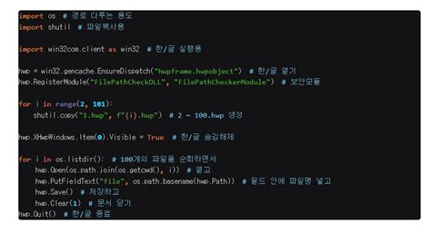파일을 복사하는 코딩을 복사해서 붙여넣기 했는데 잘 모르겠어요 인프런 커뮤니티 질문and답변