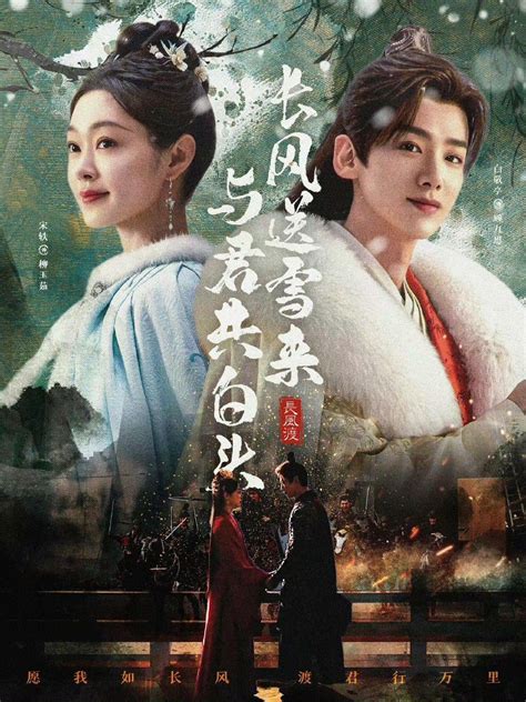 What Are Some Good Dramas With Time Travel Rcdrama