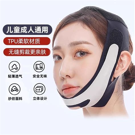 Mandibular Dislocation Fixation Strap Jawbone Corrector Mandibular