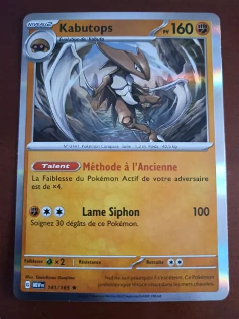 CARTE POKEMON KABUTOPS 141 165 HOLO EV3 5 Ecarlate Et Violet MEW 151 FR
