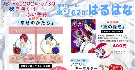 お品書き 【通販のご案内追記】おしながき Hanaのイラスト Pixiv