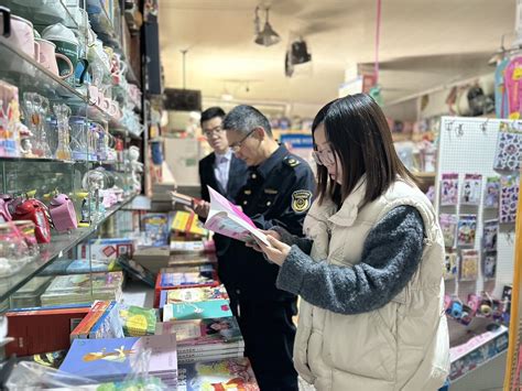 永昌街道开展开展扫黄打非专项检查行动