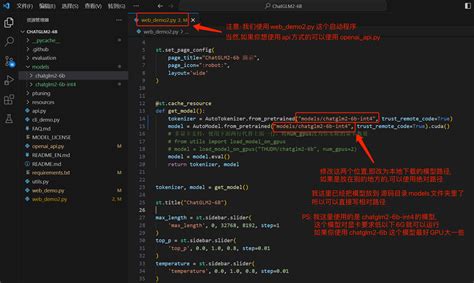 机器学习 Chatglm2 6b本地安装部署（windows版） 个人文章 Segmentfault 思否