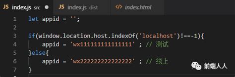 Webpack设置自定义环境变量以区分打包后不同环境不同输出 六科学习