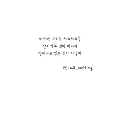 오늘도 수고했어