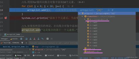 Java Arraylist源码分析（深度讲解） Csdn博客