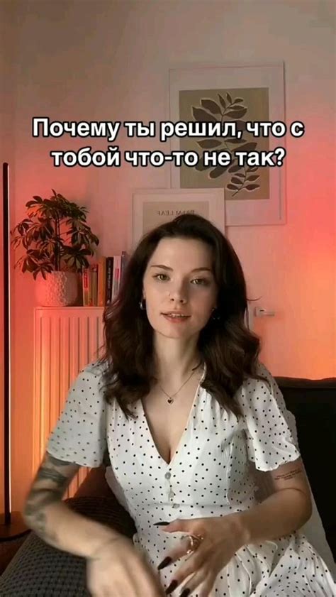 Почему тебе не хватает уверенности в себе