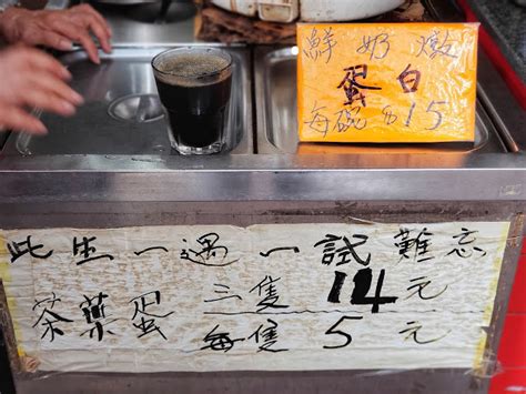 Kan Lee 感味 熬足15小時的雞骨草 ＊ 鴨脷洲 Staycation 第二回 — 周家園涼茶