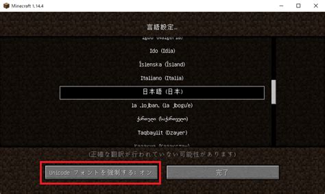 Unicode Symbols For Minecraft