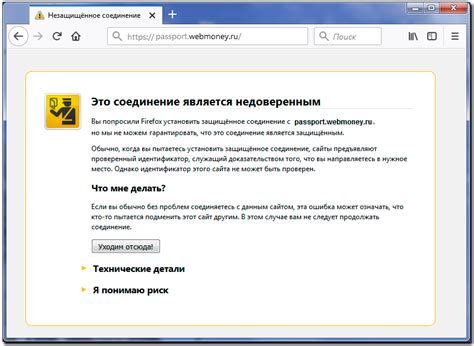Mozilla Firefox Webmoney Wiki