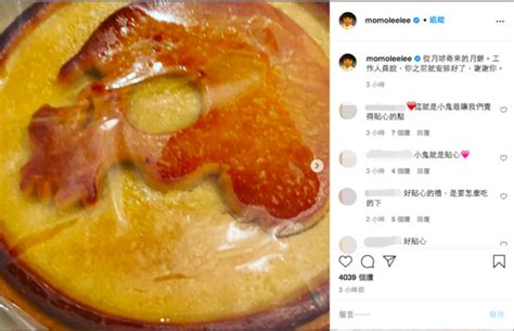 生前就準備好了⋯小鬼「月球來的最後禮物」曝光 粉淚：他就是貼心 Ettoday星光雲 Ettoday新聞雲