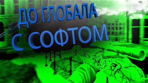 Рабочий БЕСПЛАТНЫЙ ЧИТ на КС2 2024 Как скачать читы для Cs2 Читы КС2 бесплатно без вирусов No