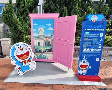 「100 Doraemon And Friends」巡迴特展：任意門／隨意門打卡 第 1 頁 哆啦a夢中文網 新聞