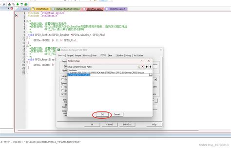 新建的工程出现error 5 Cannot Open Source Input File “stm32fxxxh“ No Such