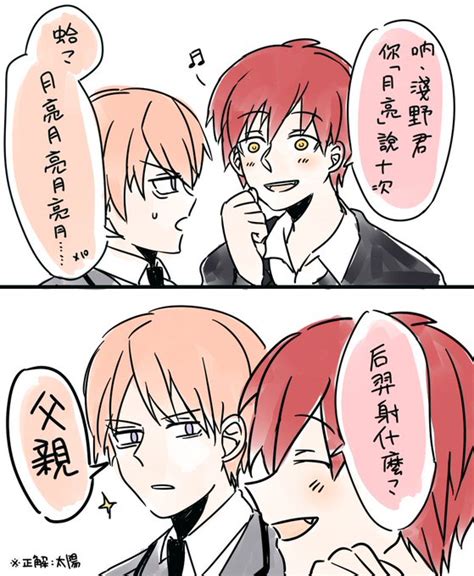 2017年04月06日のツイート Qmao捲毛 さんのマンガ ツイコミ 仮