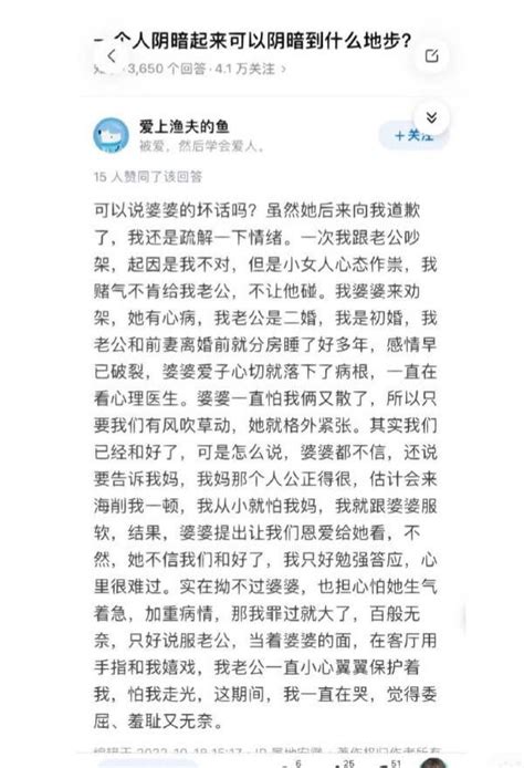 平底锅文学：军书十二卷，卷卷有圆房（男的反串写的娇妻文学） Rdoubangoosegroup