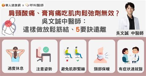 即時新聞 華人健康網 專業即時優質的健康新聞及資訊分享平台業即時優質的健康新聞及資訊分享平台