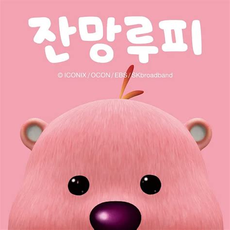 Photo By 잔망 루피 On April 04 2021 花瓣网