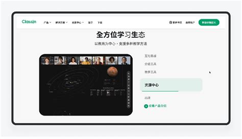 Classin官网拆解丨一款世界级的知识付费产品 Cxhub客户体验社区 体验管理爱好者学习交流社区，专注客户体验研究