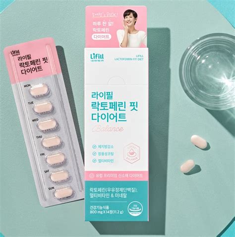 농심 건기식 라이필 락토페린 핏 다이어트 출시