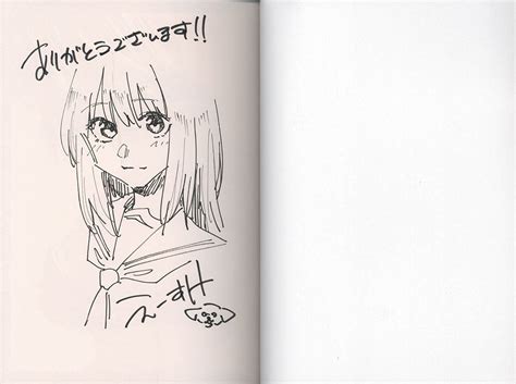 3190 えーすけ 直筆イラストサイン本「dolls」