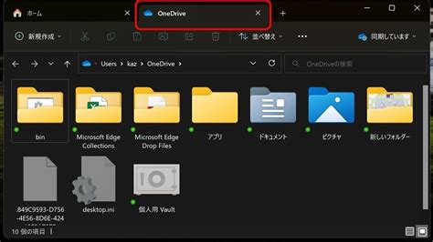 How to enable tabs in Explorer in Windows 11 2023 IT基礎